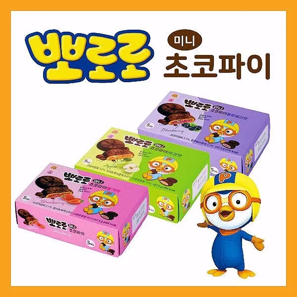 PORORO Mini Choco Pie Blueberry Flavor 107.5G | Lazada PH