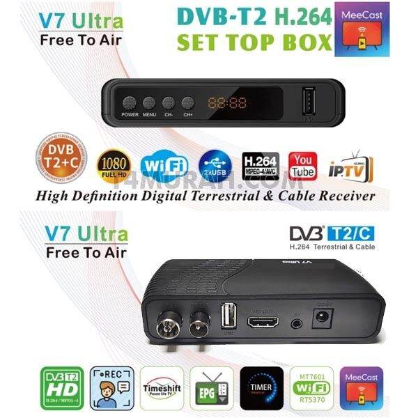 TV Digital Set Top Box DVB T2 V7 Ultra Pengganti Sinyal TV Analog ...