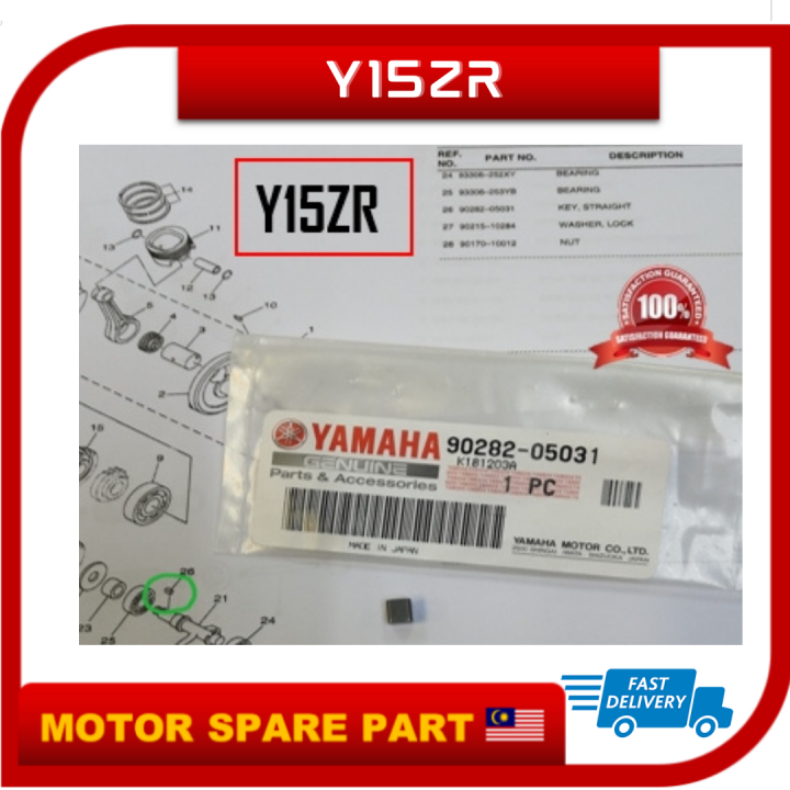 YAMAHA Y15 Y15ZR BALANCER KEY STRAIGHT 100% ORIGINAL YAMAHA GEAR BALANCER KACANG GEAR BUSH ...