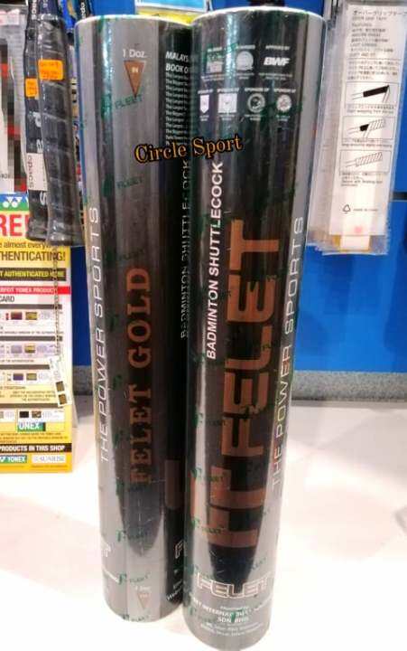 Felet Gold Badminton Shuttlecock (Speed 77) Original100% | Lazada