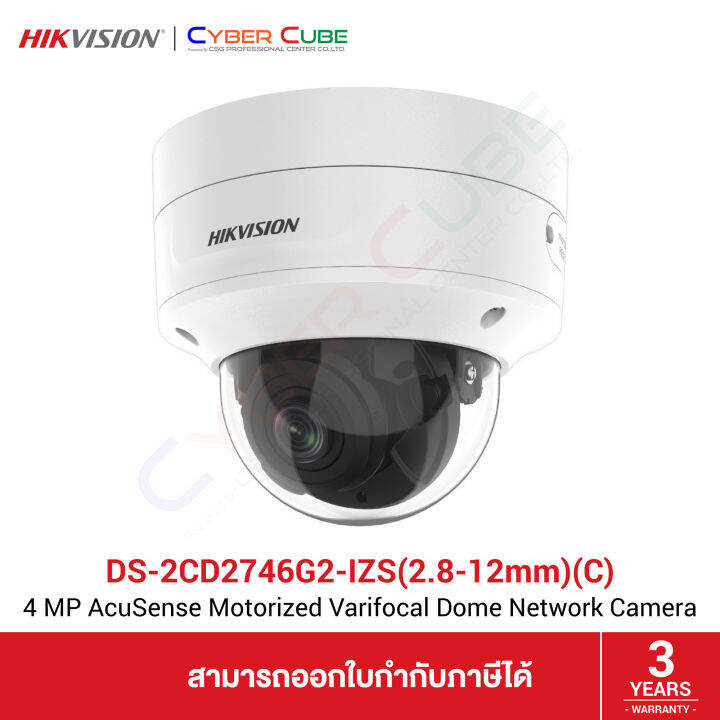 HIKVISION DS-2CD2746G2-IZS (2.8-12mm)(C) 4 MP AcuSense Powered-by-DarkFighter Motorized ...