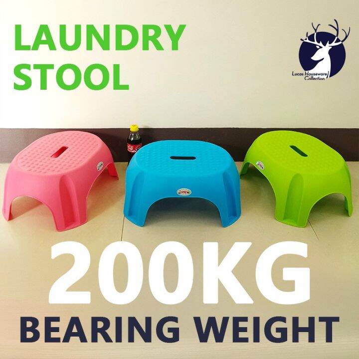 Plastic Laundry Stool 200kg Bearing Weight | Lazada PH