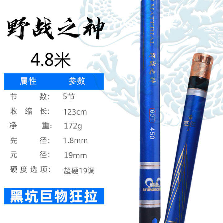 Sturgeon Holy Field God Big Sturgeon Rod Green Fish Rod Sturgeon Rod ...