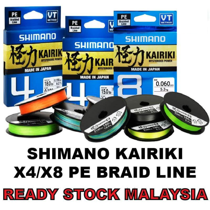 PESCA - Shimano Kairiki Mysterious Power x4 PE Braided Line 150 Meter / 300 Meter READY STOCK ...