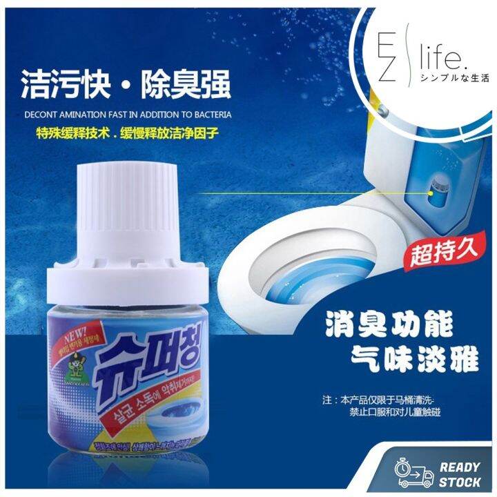 Korea Toilet Deodorant Toilet Bow Cleaner Aromatic Toilet Block Speedy ...