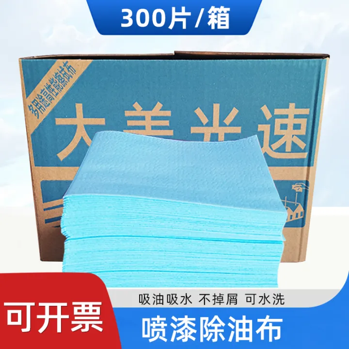Spray Paint Oil Removal Cloth Industrial Wiping Cloth Multi-Purpose ...