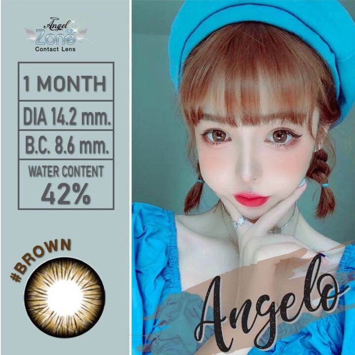 Angelzone คอนแทคเลนส์ รุ่น 14.5 Angelo Brown | Lazada.co.th