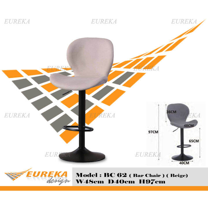EUREKA Adjustable Bar Chair Stool Fabric Steel Modern / Kerusi Tinggi Rendah BC62 | Lazada