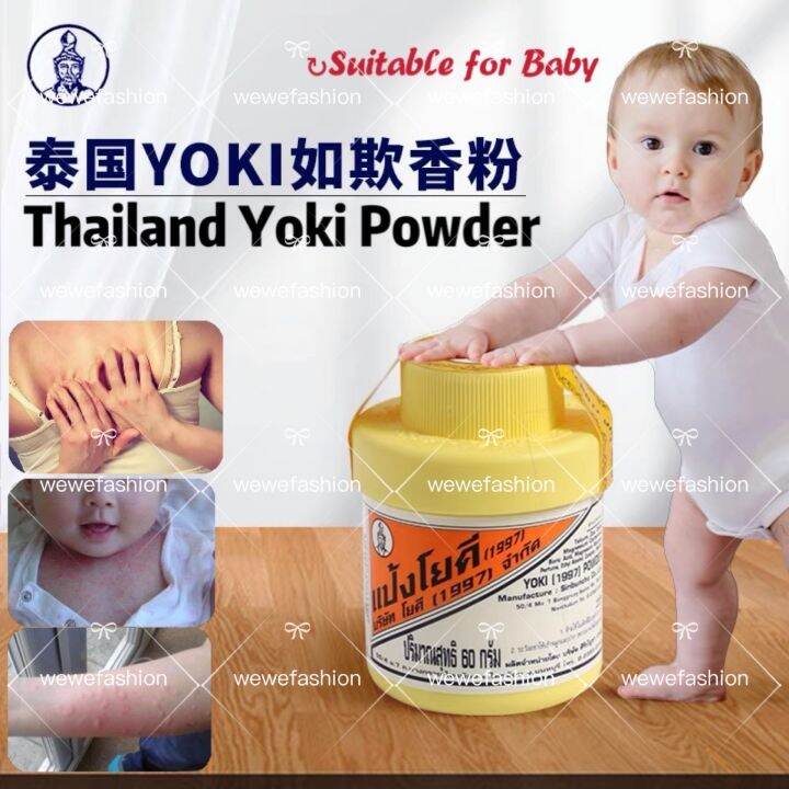 Ready Stock!!!Yoki [1997] Powder ITCH POWDER&BABY RASH, BEDAK GATAL DAN ...