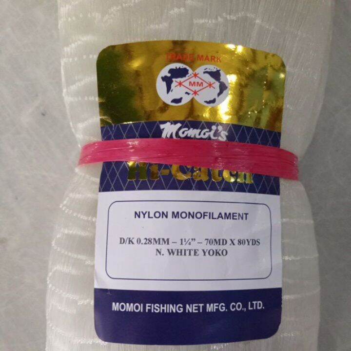Jaring ikan jaring jala bahan jala 1¼ inchi 0.28 70/80 yoko momoi (baca ...
