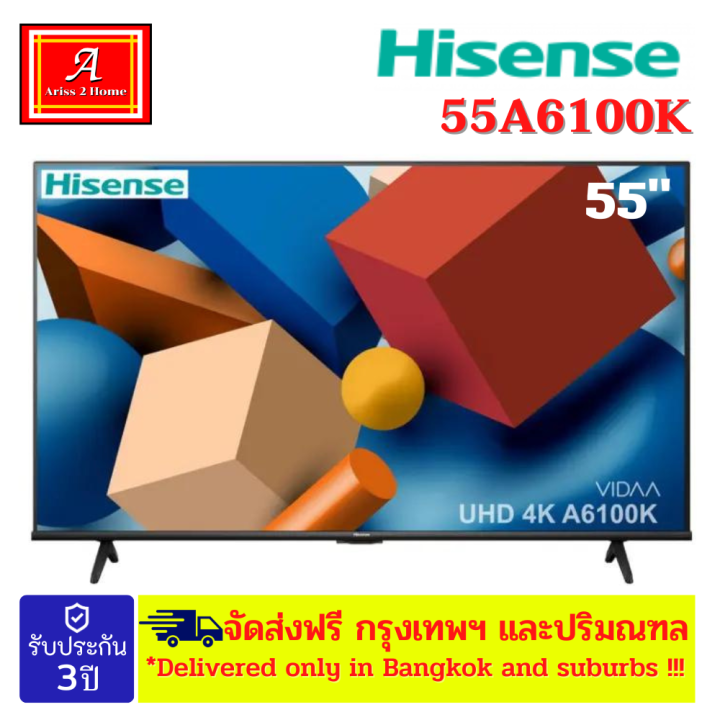 Hisense 4k smart tv รุ่น 55A6100K ขนาด 55 นิ้ว | Lazada.co.th