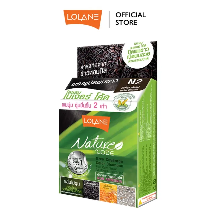 Lolane Nature Code Color Shampoo N2 Dark Brown | Lazada PH