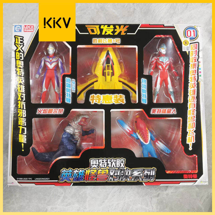 KKV Anime Ultraman Action Figure Japanese Cartoon Altman Toys PVC Doll ...