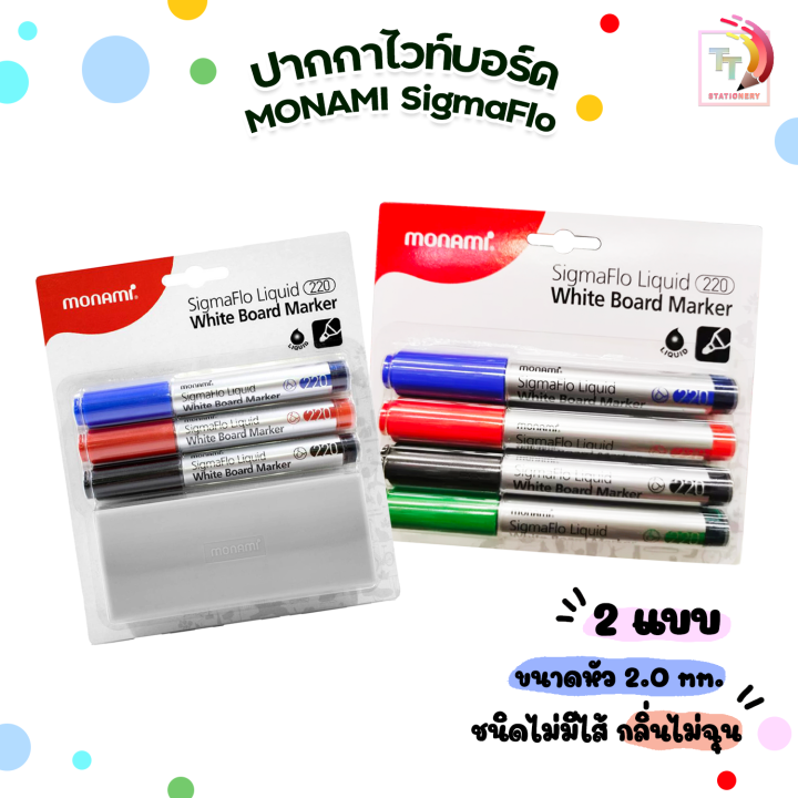 Monami ปากกาไวท์บอร์ด ซิกม่าโฟวล์ 220 Monami SigmaFlo แบบชุด /ชุด3สี ...