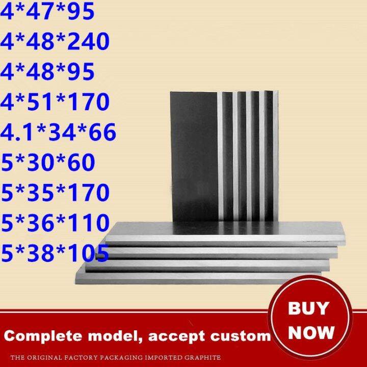 200Sizes,4Mm, 4-5Mm Graphite Vane Carbon Baker Vacuum Pump Carbon Sheet ...