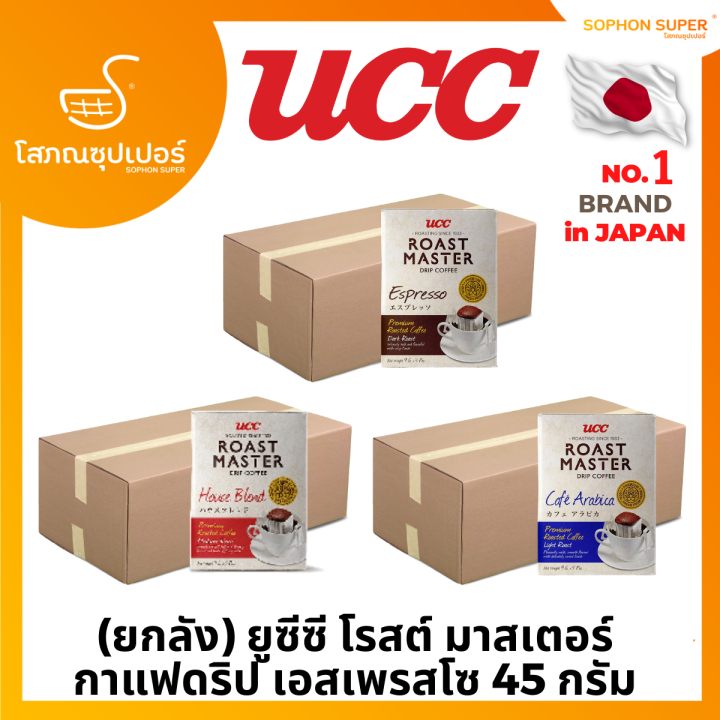 (ยกลัง) UCC Roast Master Drip Coffee 9g x 5 Sachets ยูซีซี กาแฟดริป โร ...