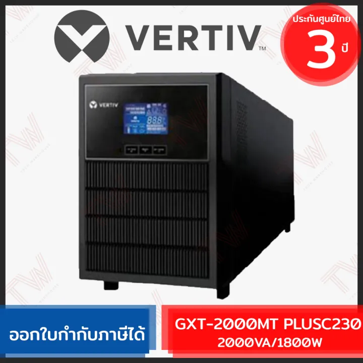 Vertiv GXT-2000MTPLUSC230 Liebert GXT MT+ CX 2000VA/1800Watts เครื่องสำรองไฟ ของแท้ ประกันศูนย์ ...