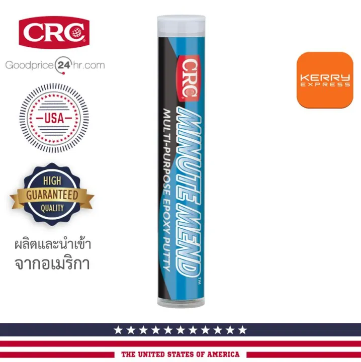 CRC Epoxy Putty รุ่น MINUTE MEND - ขนาดบบรรจุ 4 OZ. (114g.) | Lazada.co.th