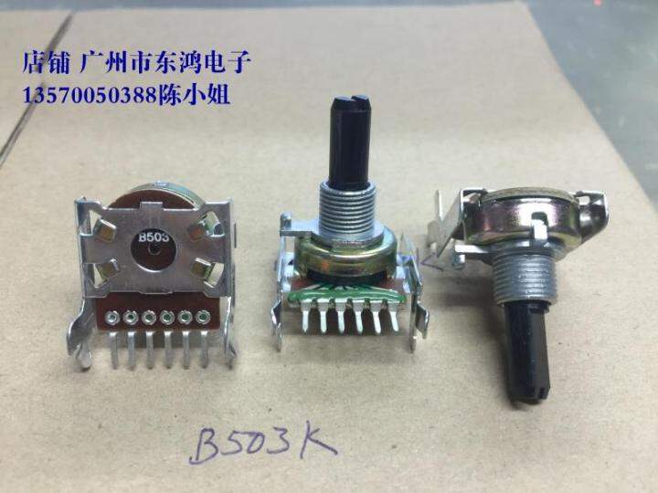 161 double potentiometer b50k shaft length 20mm six pin dual channel ...