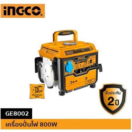 (ถูกสุด) เครื่องปั่นไฟ 800W INGCO-GE8002 (ประกัน 2 ปี) | Lazada.co.th