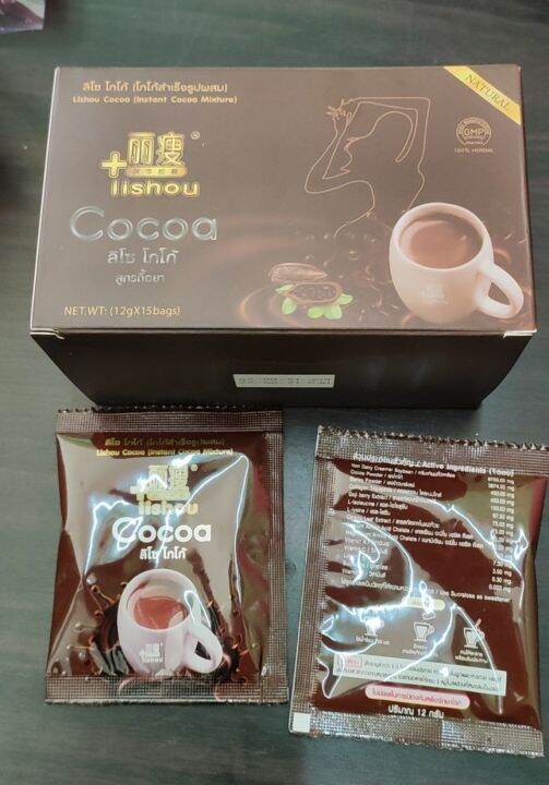 COD original lishou instant slimming cocoa mixture 15in box | Lazada PH