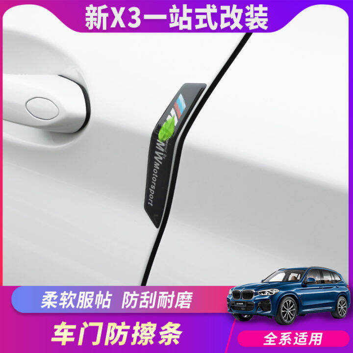 BMW x3 ประตูป้องกันการชนกันดัดแปลงอุปกรณ์ตกแต่ง BMW ใหม่ x335 ชุด X1x5 ...