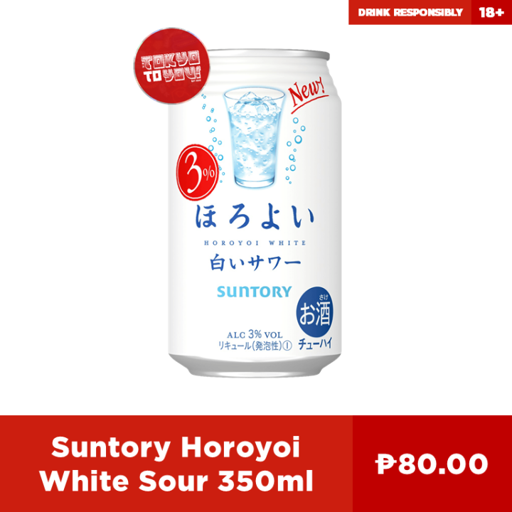 Suntory Horoyoi White Sour 350ml (Expiration: March 2023) | Lazada PH