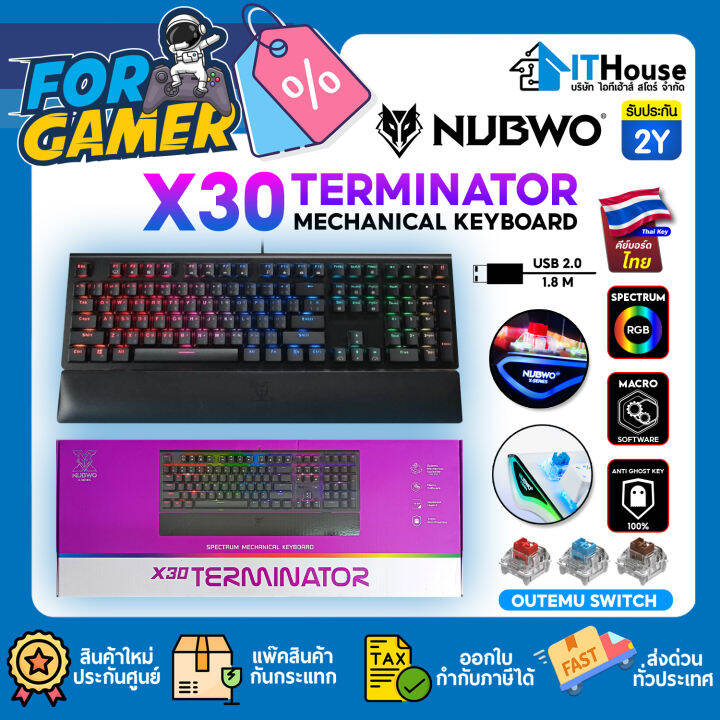 🔥NUBWO X30 TERMINATOR🔥Mechanical Gaming Keyboard ไฟ RGB คีย์บอร์ดเกม ...