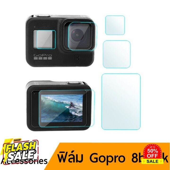 ฟิล์ม Gopro 8 black (กระจก) พร้อมส่ง #ฟีล์มสี #ฟีล์มกล้อง #ฟีล์มโพลารอยด์ #ฟีล์มหนัง | Lazada.co.th