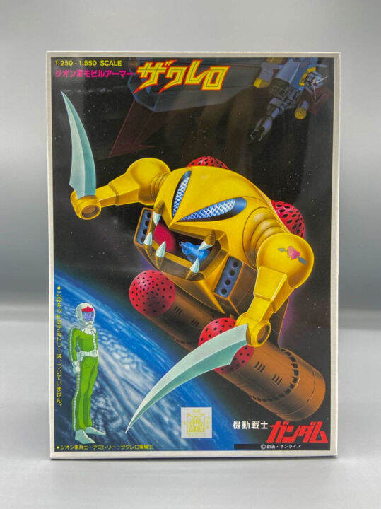Bandai [ CLASSIC ] FIRST GUNDAM 1/550 ZAKRELLO 4573102631190 A4 ...