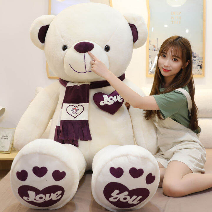 Extra large cuddle bear doll teddy bear cat plush toy extra large cute ...
