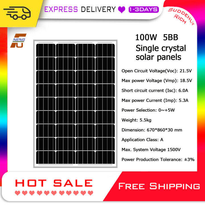 100 Watt Kaya / Starsat 18 Volt Monocrystalline Photovoltaic PV Solar ...