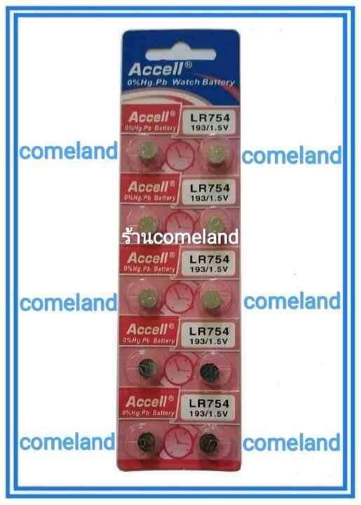 ถ่านกระดุมLR754/Accell { ของแท้ } | Lazada.co.th
