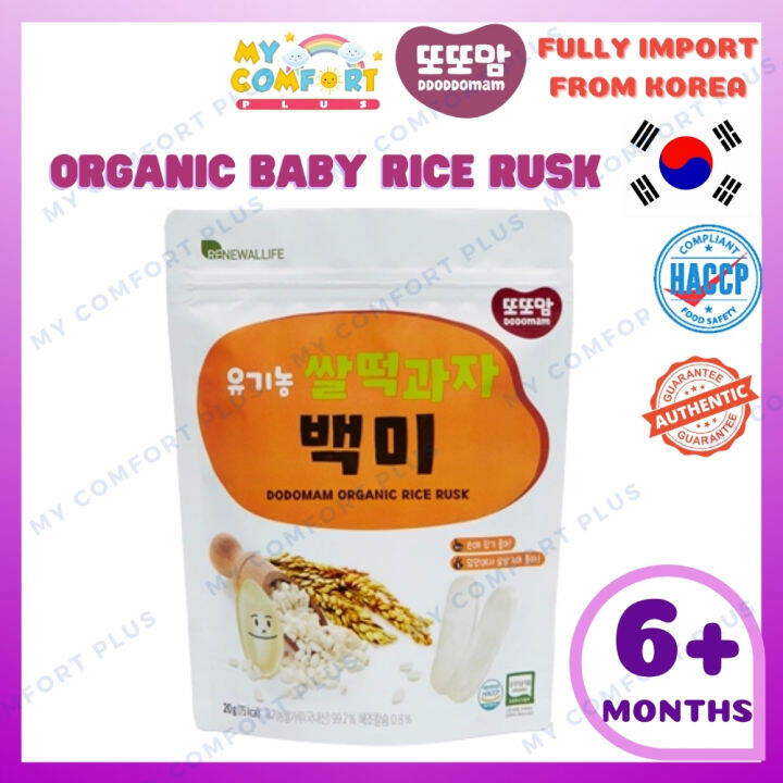 (ORIGINAL) DdoDdoMam Organic Rice Rusk by Renewallife (Import From ...