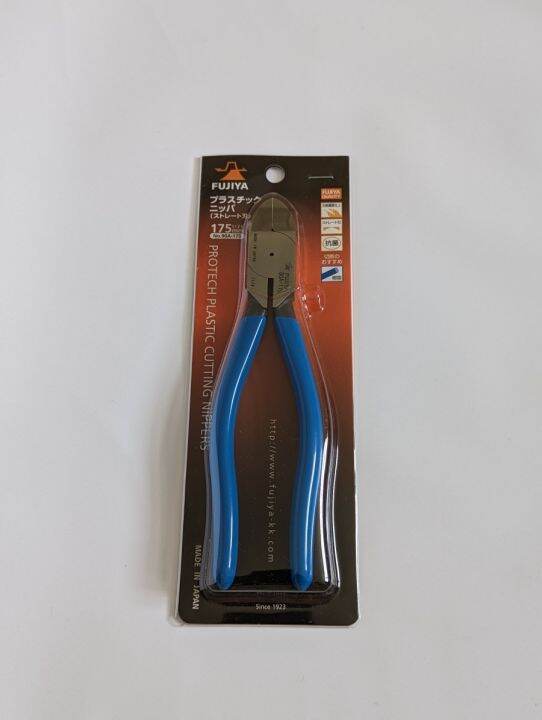 TANG POTONG FUJIYA 90A-175 / 7 inch | Lazada Indonesia