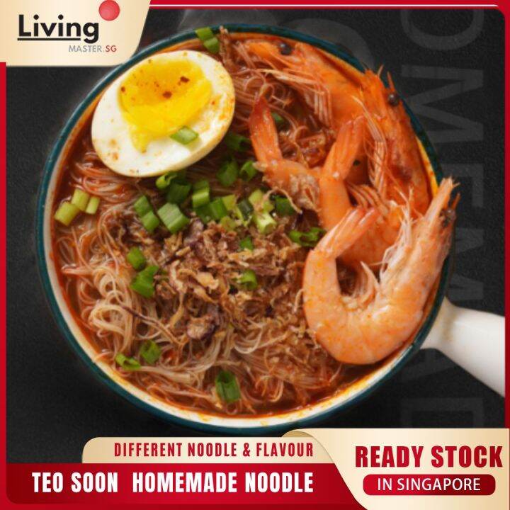 Malaysia Famous Homemade 5★ Curry Laksa Mee / Penang Prawn Mee Hoon ...