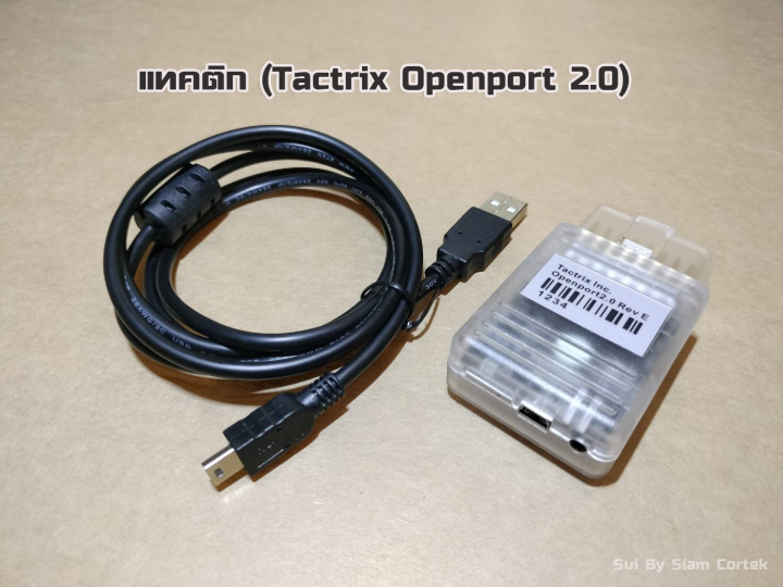 Tactrix แทคติก (เทียบแท้) ของในไทย #สอบถามก่อนสั่งซื้อ | Lazada.co.th