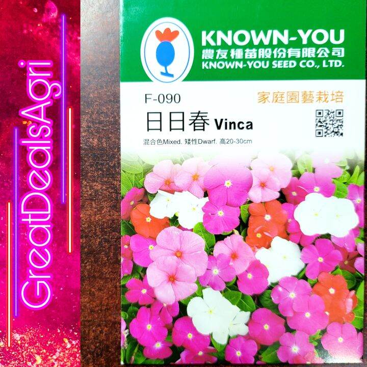 VINCA DWARF MIXED COLORS OPV SEEDS F-090 (50 SEEDS) KNOWN-YOU | Lazada PH