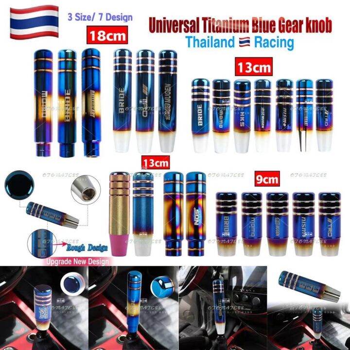 Universal Bride/HKS/NOS Burnt Blue Aluminum Gear Shift Knob Shifter ...