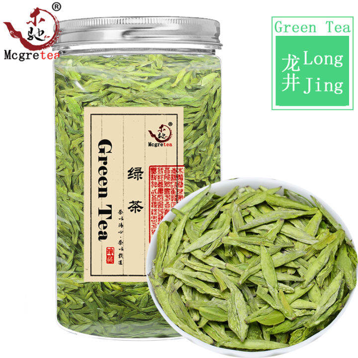 Xi Hu Long Jing 200G ชาเขียว Ming Qian ยาว MCXP070388240 Jiang | Lazada ...