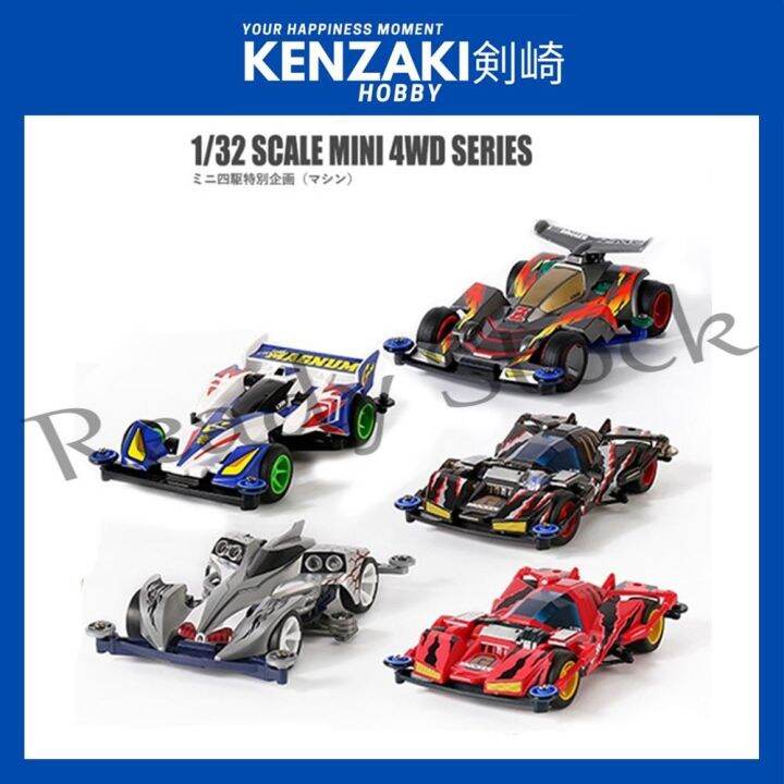 【hot sale】 B16 NEW 2023 VER DA XING PREMIUM MINI 4WD RACER DASH CAR TOY ...