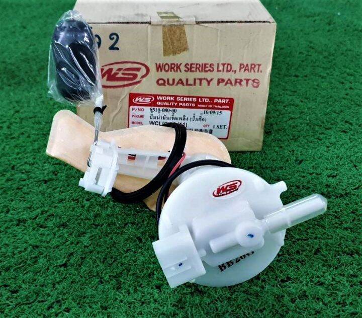 ปั๊มติ๊กคลิ๊ก110i ตัวสอง | Lazada.co.th