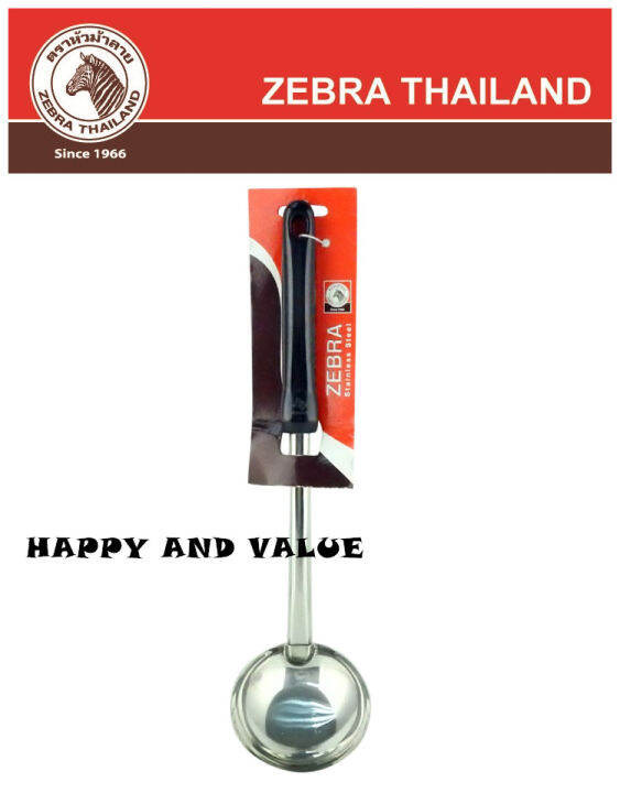 100% Original Thailand Zebra 3.5inch Bakelite Handle Chinese Ladle | Lazada