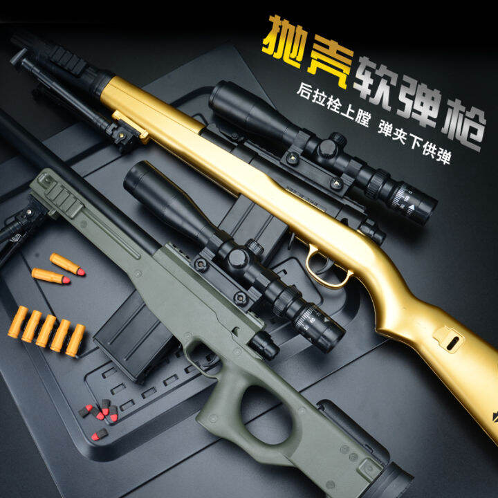98K pull bolt shell throwing toy gun AWM manual large sniper grab children boys can fire 98g ...