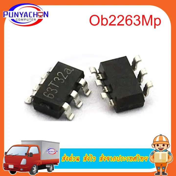 Ob2263Mp Ob 2263 Sot23-6 new original ราคาต่อชิ้น ส่งด่วน ส่งไว ส่งจาก ...