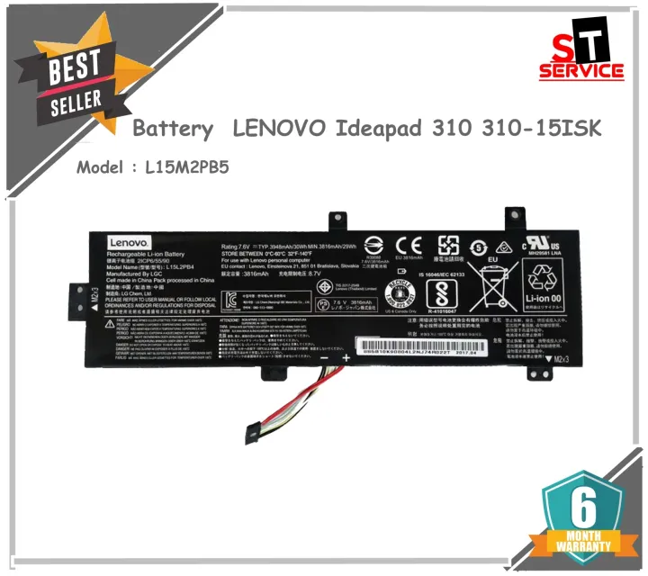 แบตเตอรี่แท้ Notebook L15M2PB5 LENOVO Ideapad 310 310-15ISK 310-15IKB ...