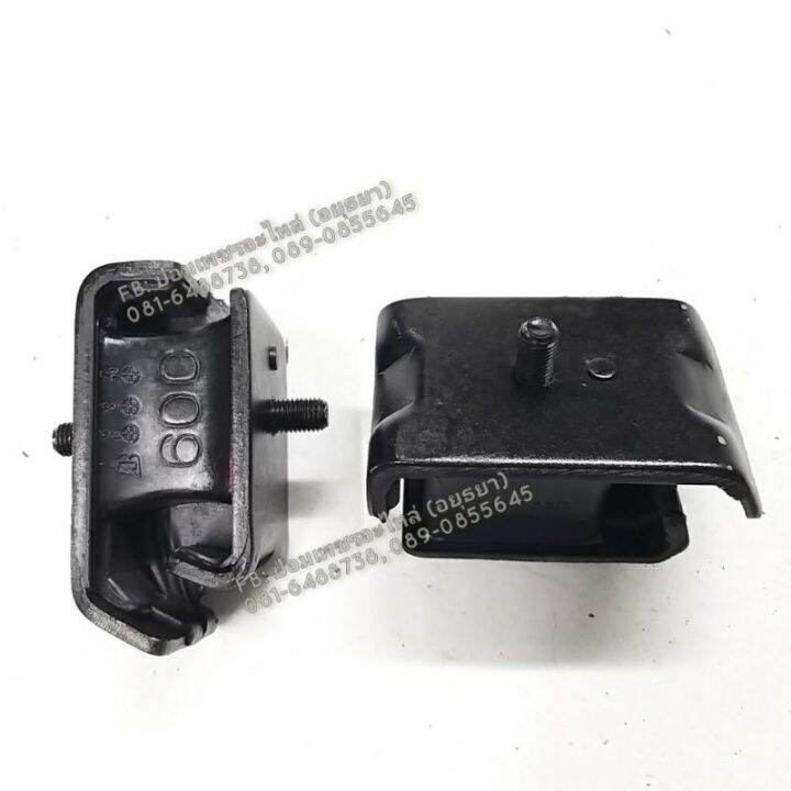 [เน้นคุณภาพ] ยางแท่นเครื่อง ซูซูกิ SUZUKI F5A, F6A (อัน) | Lazada.co.th