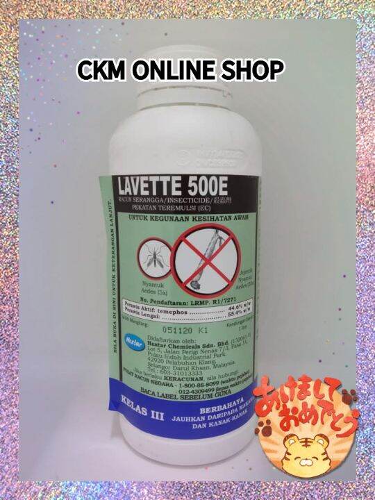 Hextar Lavette 500E Insecticide (1 Liter) | Lazada