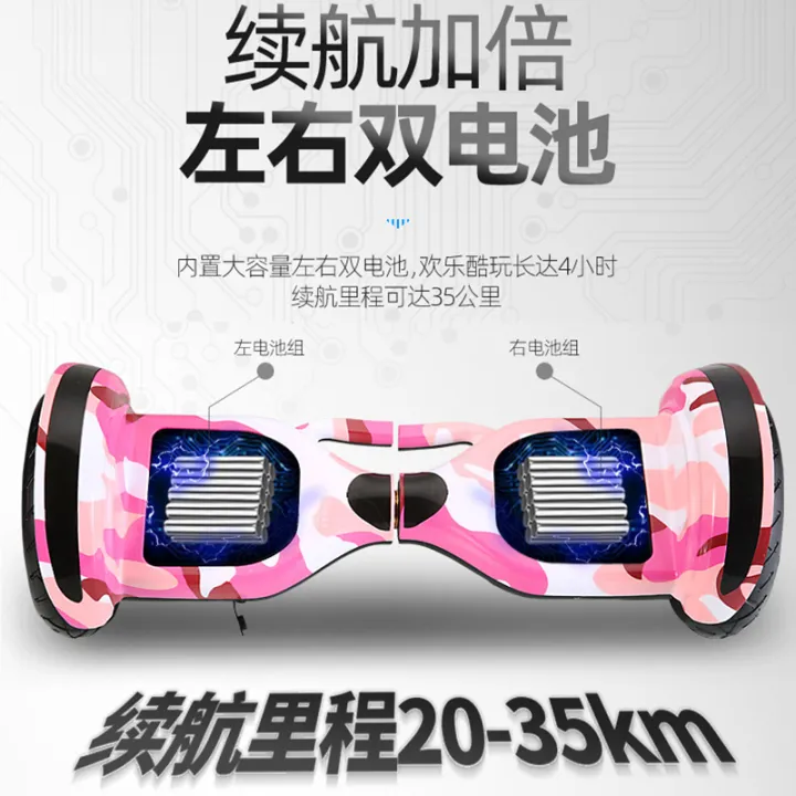 SITAKE authentic children's electric balance car students double-wheel ...