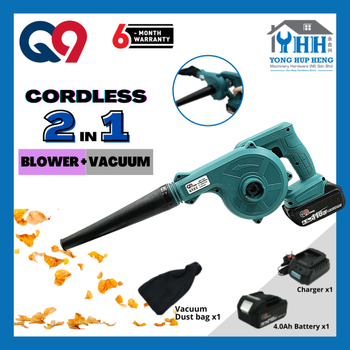 Q9 QNINE QET21CB (2IN1) 21V Li-ion Cordless Handheld Blower + Vacuum ...